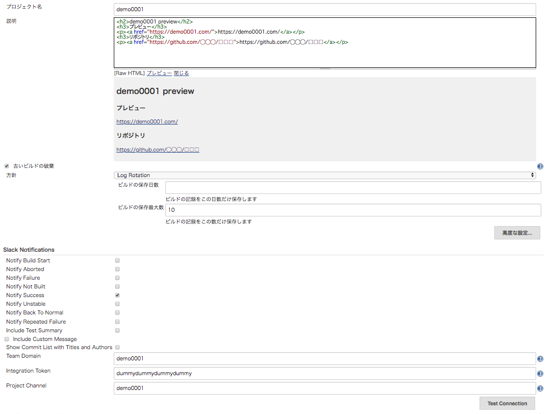 Jenkins による リリース & Git操作 & build 入門 #ShellScript - Qiita